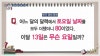 문제적남자 25회 뇌풀기 글로벌 영재 특집 Iq 퀴즈 토요일 날짜 네이버 블로그